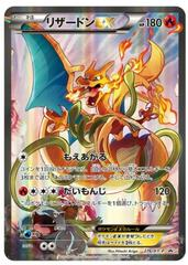 25 Most Expensive Charizard Pokémon Cards - Poke Card Guy