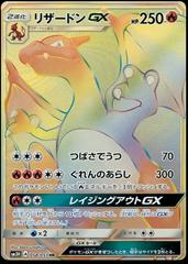 25 Most Expensive Charizard Pokémon Cards - Poke Card Guy