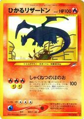 25 Most Expensive Charizard Pokémon Cards - Poke Card Guy